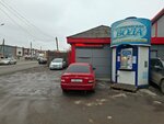 Артезианская вода (Likbeza Street No:6, mikrorayon Myasnovo), su otomatı  Tula'dan