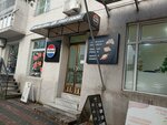 Fast Food (Javakhishvili Street No:47), fast food  Batum'dan
