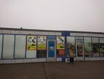 Пульты, батарейки и 1000 мелочей (Mebelnaya Street No:2Ж), elektronik eşya mağazaları  Saint‑Petersburg'dan