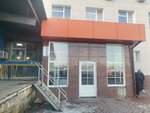 Меотида (Lebedyanskoye Highway No:3А), yönetim ofisi  Lipetsk'ten