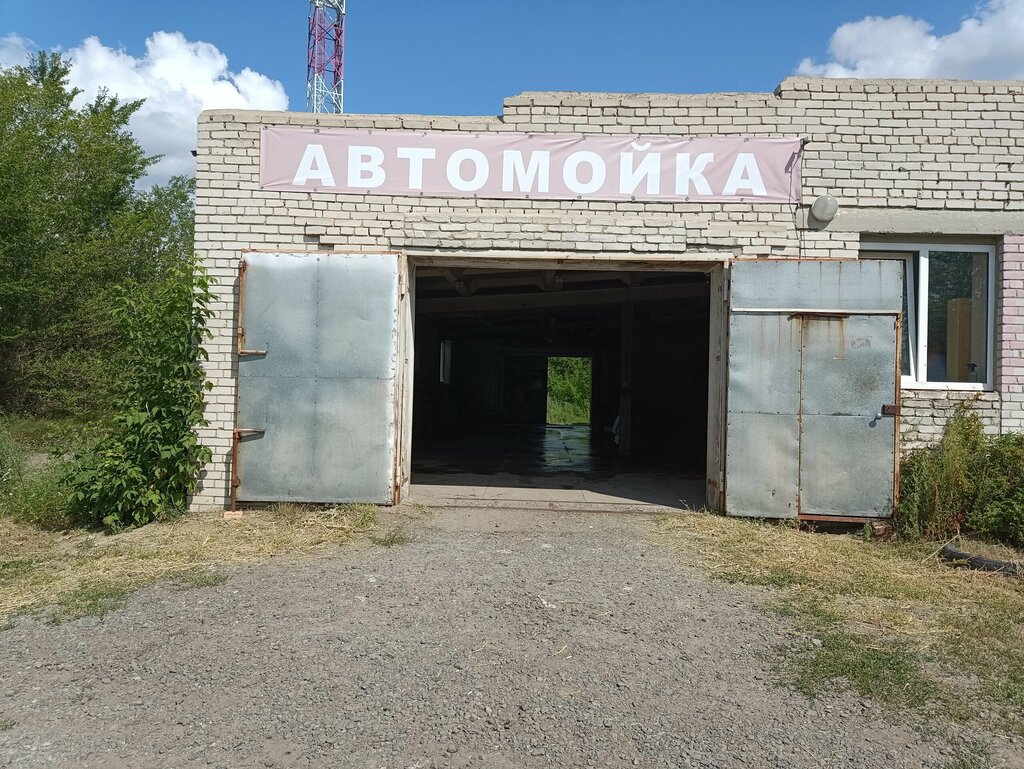 Oto yıkama Автомойка, Kurganskaya oblastı, foto