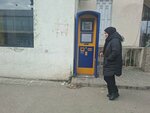 Pay box (kray Kvemo Kartli, Rustavi), ödeme terminali  Rustavi'den (Bostandere'den)