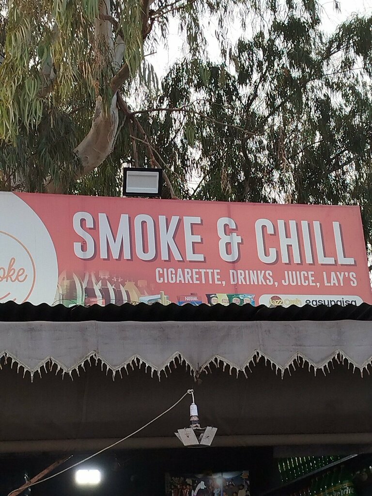 Market Smoke chill pan shope, Lahor, foto