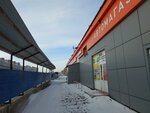 Апельсин (Shirokaya street No:2Б), otomobil servisi  Novosibirsk'ten