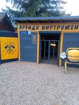 Три топора (No:1с1, Velikiy Novgorod, ST Veteran-Mostishchi), kiralama noktası  Velikiy Novgorod'dan