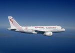 Tunisair Agency (Avenue Du Commerce No:469, La commune Le Plateau), uçak ve demiryolu biletleri  Abican'dan
