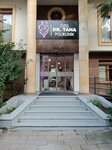 Dr. Taha Clinic (İstanbul, Başakşehir, Bahçeşehir 2. Kısım Mah., Ahmet Taner Kışlalı Bul., 7), tıp merkezleri ve klinikler  İstanbul'dan