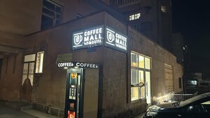 Coffe (August 23 Street No:24), kahve dükkanları  Hrazdan'dan