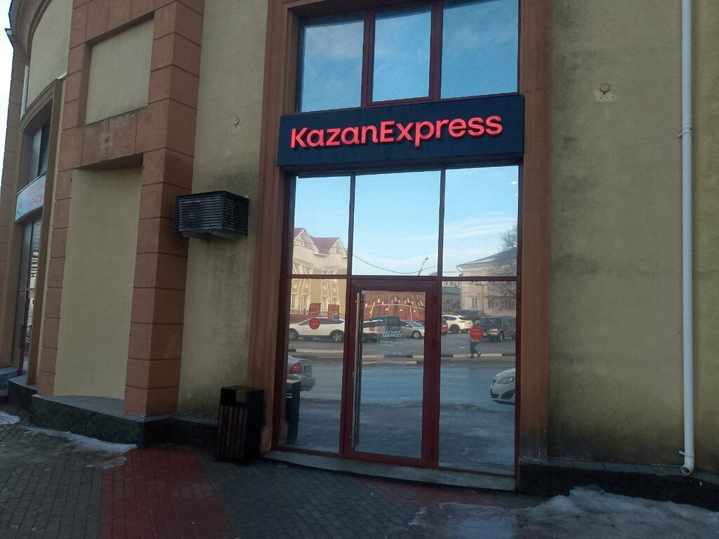 Teslimat noktası Magnit Market, Pavlovo, foto