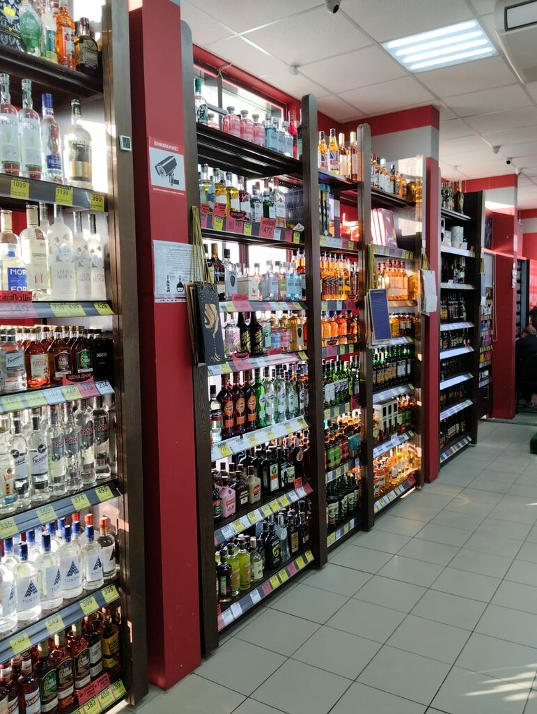 Alkollü içecekler Bristol, Liubertsy, foto