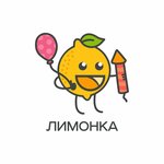 Limonka (Savieckaja Street No:57А), kutlama ürünleri  Gomel'den