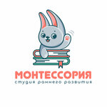 Монтессория (No:21А, mikrorayon Sofrino-1, derevnya Novovoronino), çocuk gelişim merkezleri  Moskova ve Moskovskaya oblastından