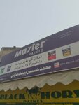 Master pants (Province of Punjab, Lahore, Saint Nagar, Outfall Road), boya ve cila malzemeleri üretim ve satış yerleri  Lahor'dan