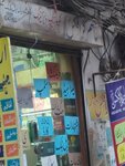 Asim garfic (Province of Punjab, Lahore, Anarkali, Urdu Bazaar), grafik tasarımcılar  Lahor'dan