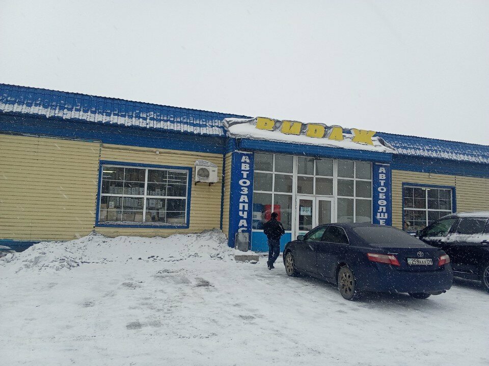 Otomobil yedek parçaları Vıraj, Setbayev (Satpayev), foto