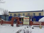 Arystan S (Ulytaý kóshesi No:5), güvenlik firmaları  Setbayev'den (Satpayev'den)