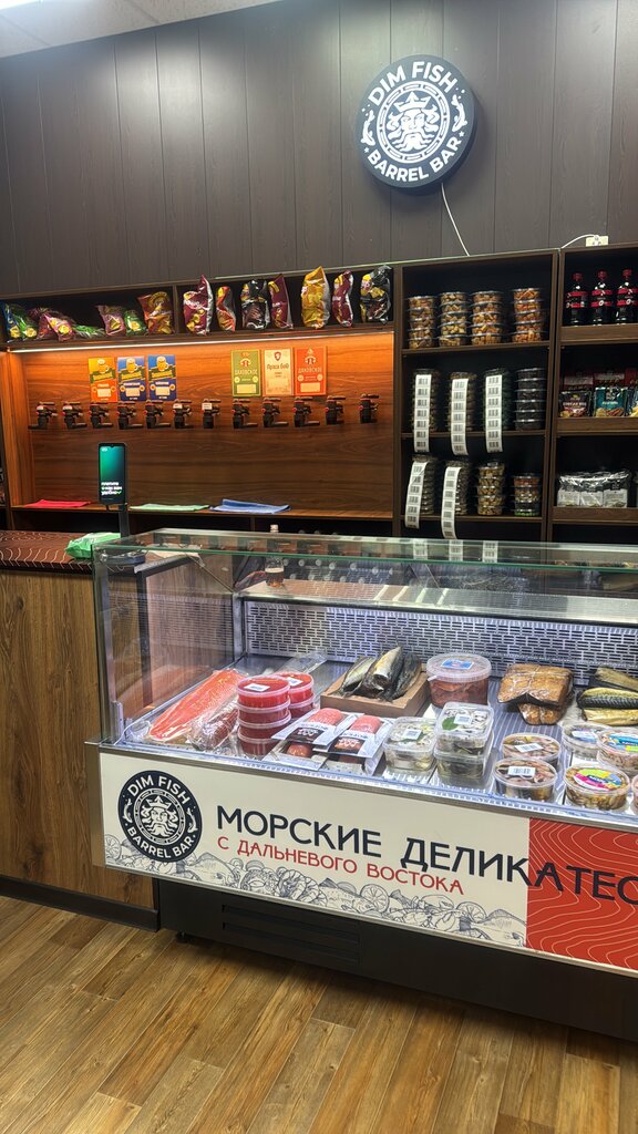 Bira dükkanı Дим Фиш, Adıge Cumhuriyeti, foto