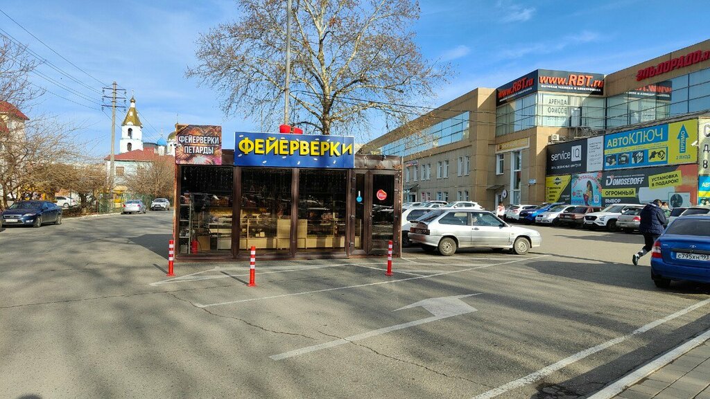 Elektronik sigara satış noktaları ТуДым сюДым, Krasnodar, foto