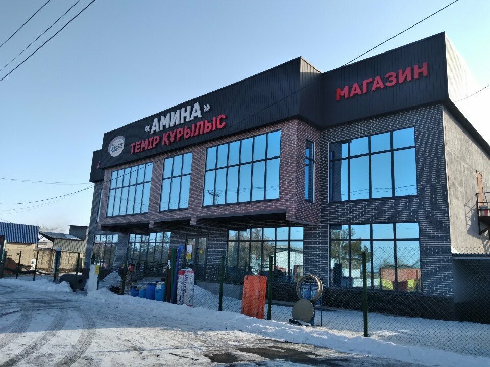 Yapı mağazası Amina, Taldıkorgan, foto