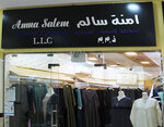 Amna Salem Gowns Tailoring (363/5, Sheikh Ammar Bin Humaid Street, Tallah 2, Southern Sector, Ajman), giyim mağazası  Ayman'dan