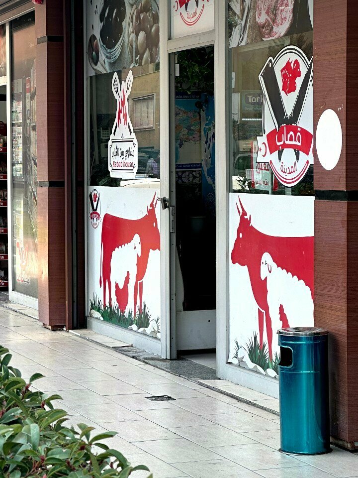 Kasap, şarküteri Yöresel Kasap, İstanbul, foto