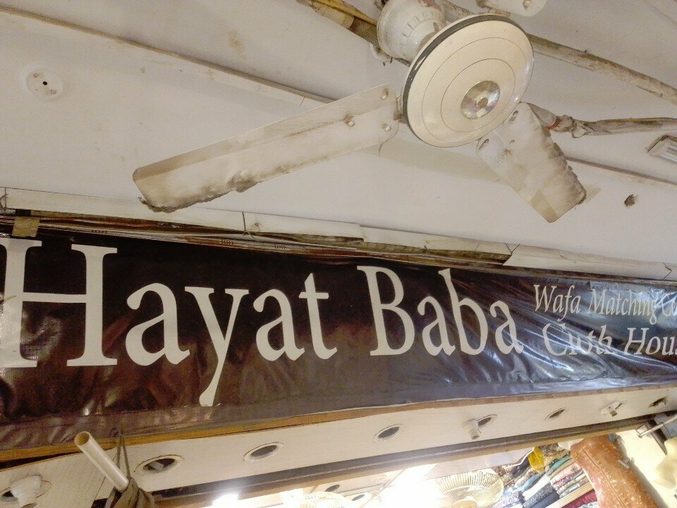 Mefruşat Hayat Baba, Karaçi, foto