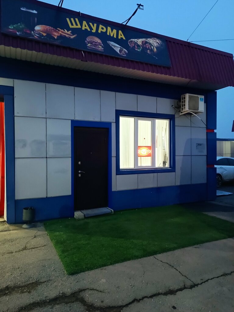 Fast food LoamBurgini, Kuzey Osetya‑Alanya, foto