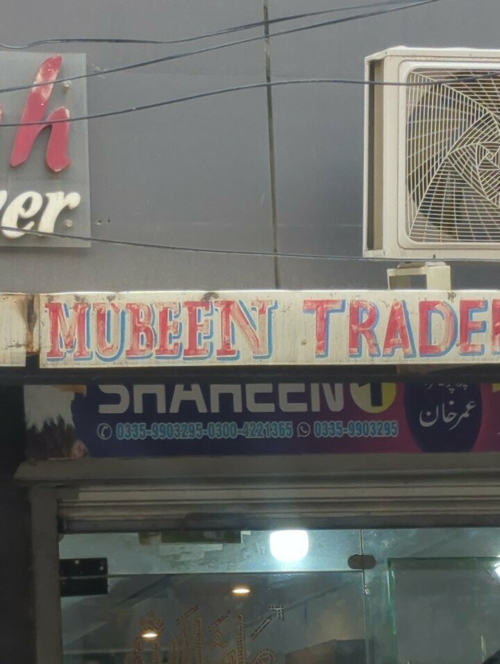 Ayakkabı mağazaları Bubeen traders, Lahor, foto