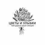 Flowers and smiles (Varshavskoye Highway No:154А), çiçekçiler  Moskova'dan