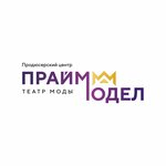 Театр моды ПраймМодел (Komendantskiy Avenue No:9к2), mankenlik ajansları  Saint‑Petersburg'dan