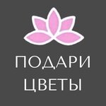 Podari cvety (ulitsa Lenina No:5), çiçekçiler  Spassk'tan