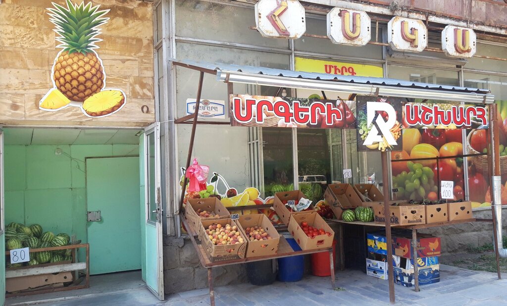 Manavlar Հսկա Տուն, Vanadzor, foto