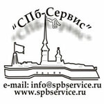 SPb-Servis (Aleksandrovskoy Fermy Avenue No:17), otomatik kapı firmaları  Saint‑Petersburg'dan
