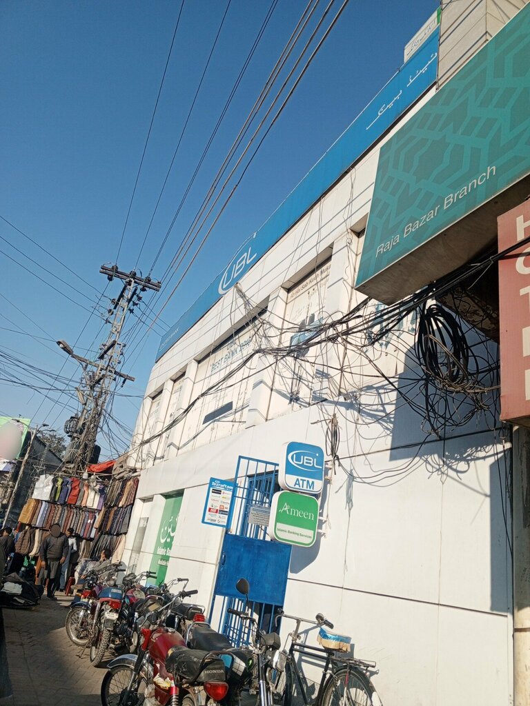 Banka Ubl Raja bazar, Rawalpindi, foto