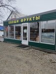 Овощи Фрукты (Borisovskaya Street No:10, territoriya Tsemdolina), market  Novorossiysk'ten