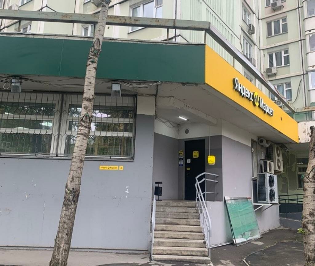 Kurye hizmetleri Boxberry, Moskova, foto