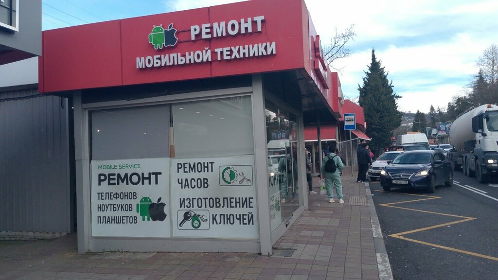 Telefon tamir servisi Ремонт мобильной техники, Soçi, foto