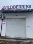Wildberries (ulitsa Obodovskogo No:27), teslimat noktası  Ust‑Labinsk'ten