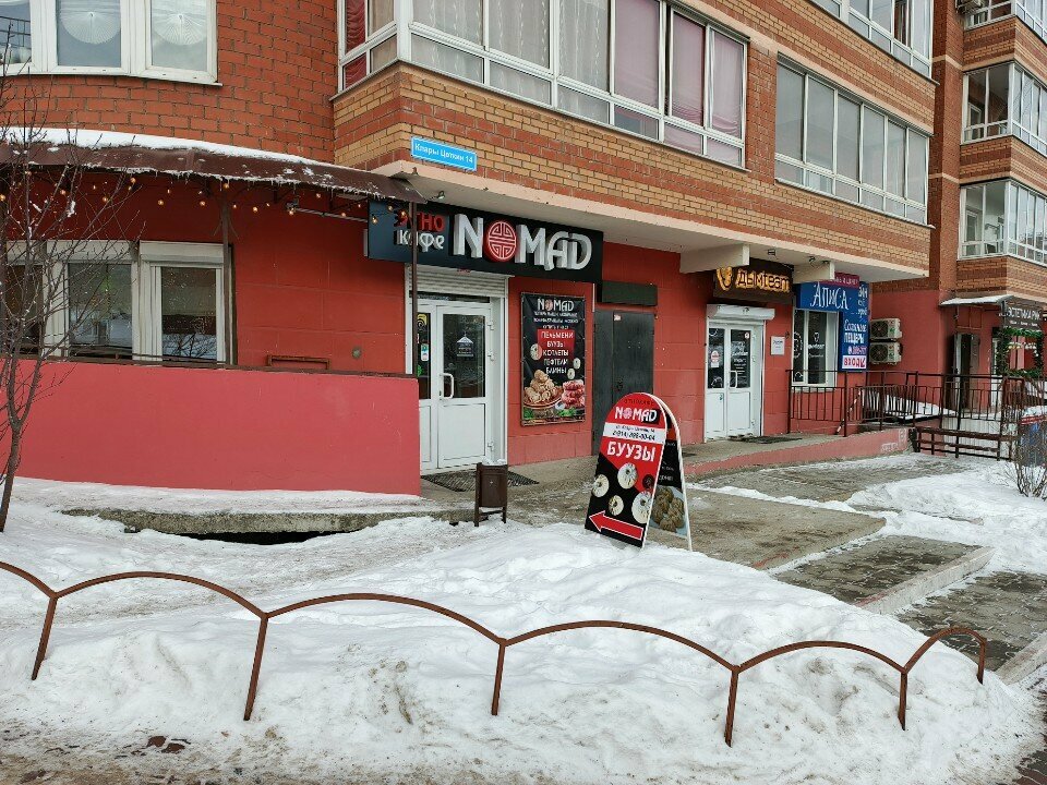 Kafe Nomad, Irkutsk, foto