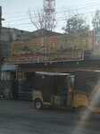 Waseem Refreshment (Kurri Road No:2354, Shakrial), vitamin bar  Rawalpindi'den