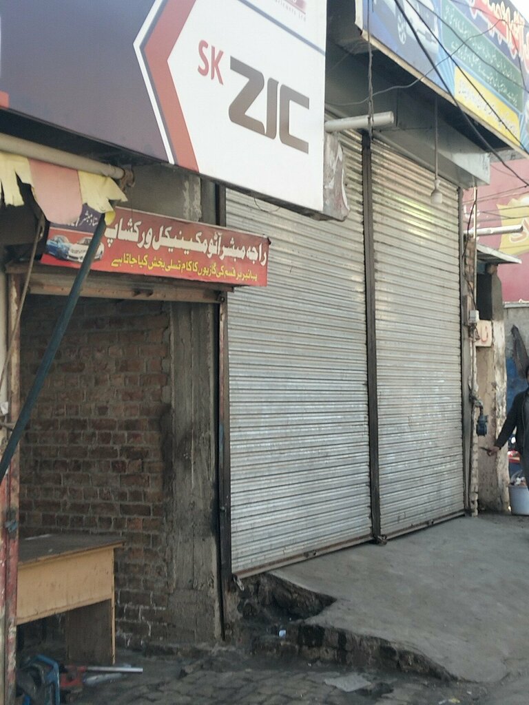 Otomobil servisi Raja Mubashir Autos, Rawalpindi, foto