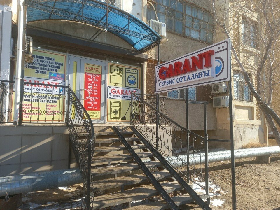 Beyaz eşya servisleri Garant, Kızılorda, foto