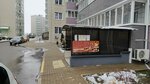 Магазин продуктов (ulitsa Krayeveda Solovyova No:6к7), market  Krasnodar'dan