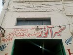 Sameer Autos (No:451, Dhoke Ratta), otomobil servisi  Rawalpindi'den
