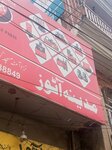 Madina Autos Workshop (Kurri Road No:388, Ali Abad, Dhoke Ali Akbar), otomobil servisi  Rawalpindi'den