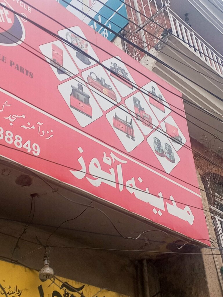Otomobil servisi Madina Autos Workshop, Rawalpindi, foto