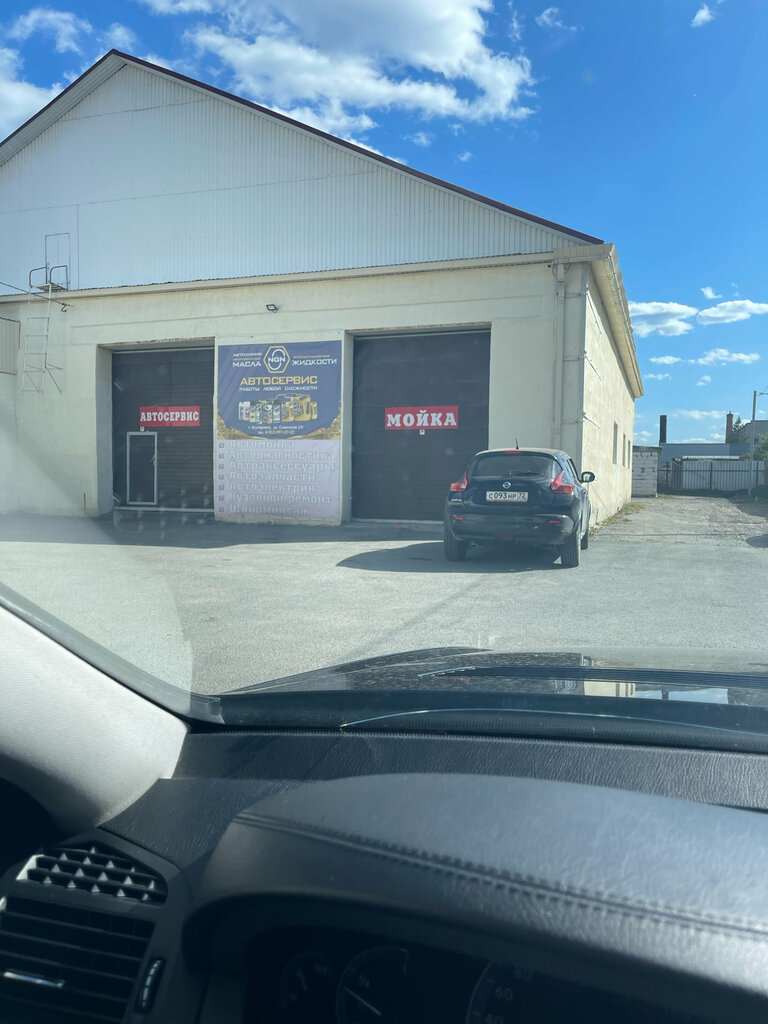 Otomobil servisi Auto Service Yalutorovsk, Yalutorovsk, foto