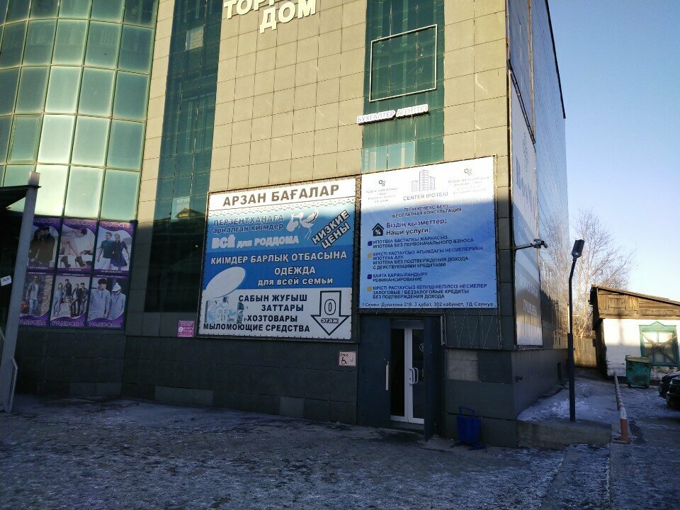 Mikrofinans Atslaha, Semey, foto