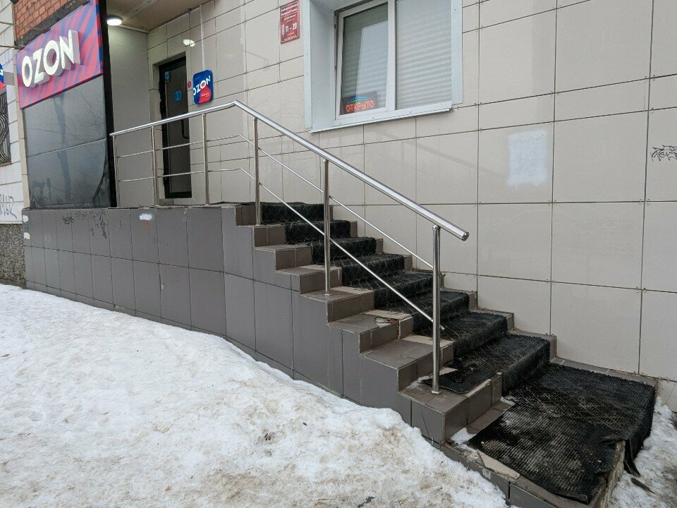 Teslimat noktası Ozon, Yekaterinburg, foto