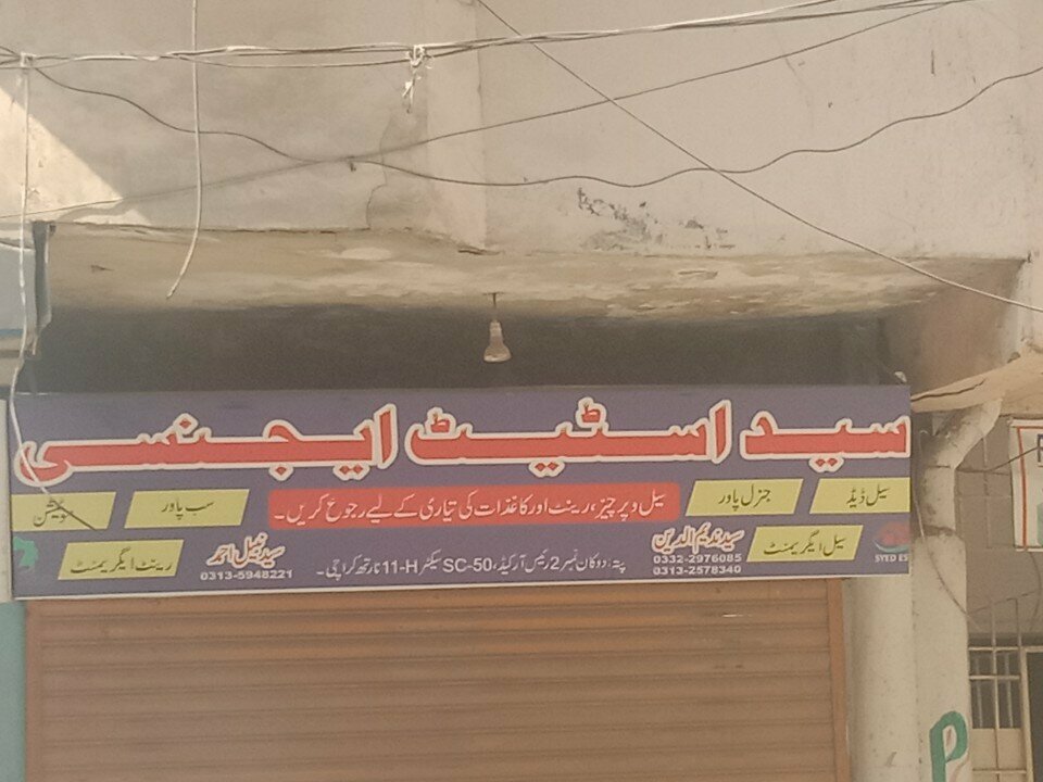 Emlak ofisi Sayed, Karaçi, foto